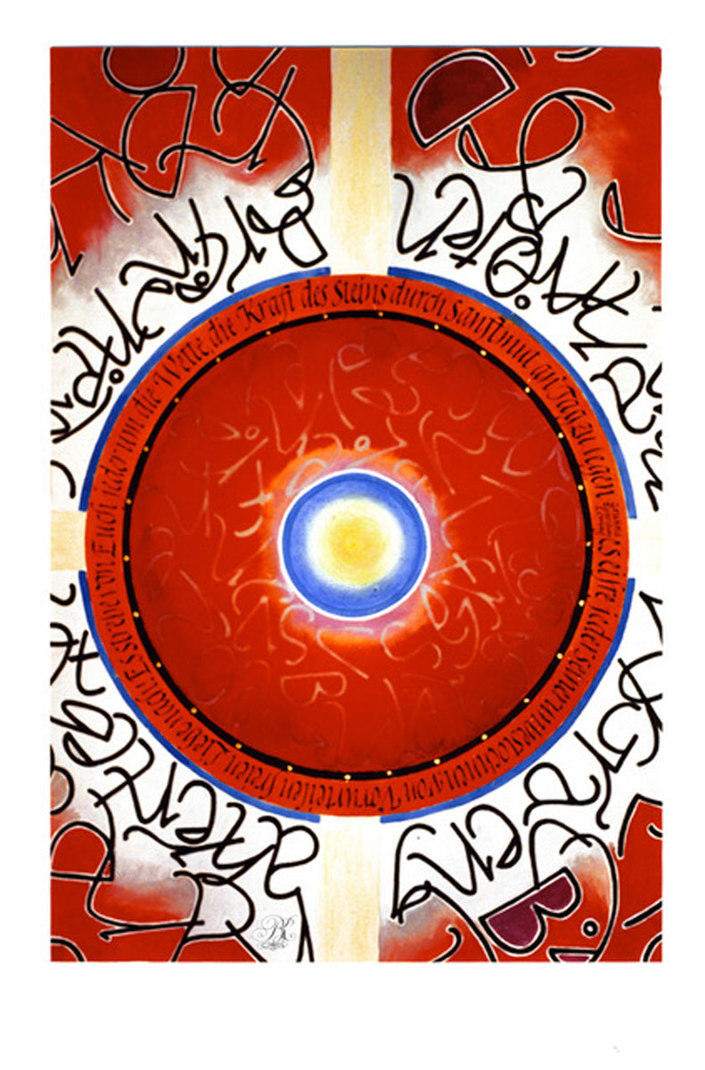 Karin Bauer - Ars Scribendi